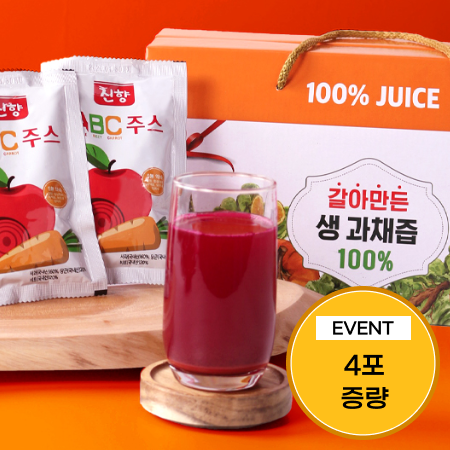 첨가물 zero 진향ABC주스 110ml*30포 답례품 | 위기브 wegive