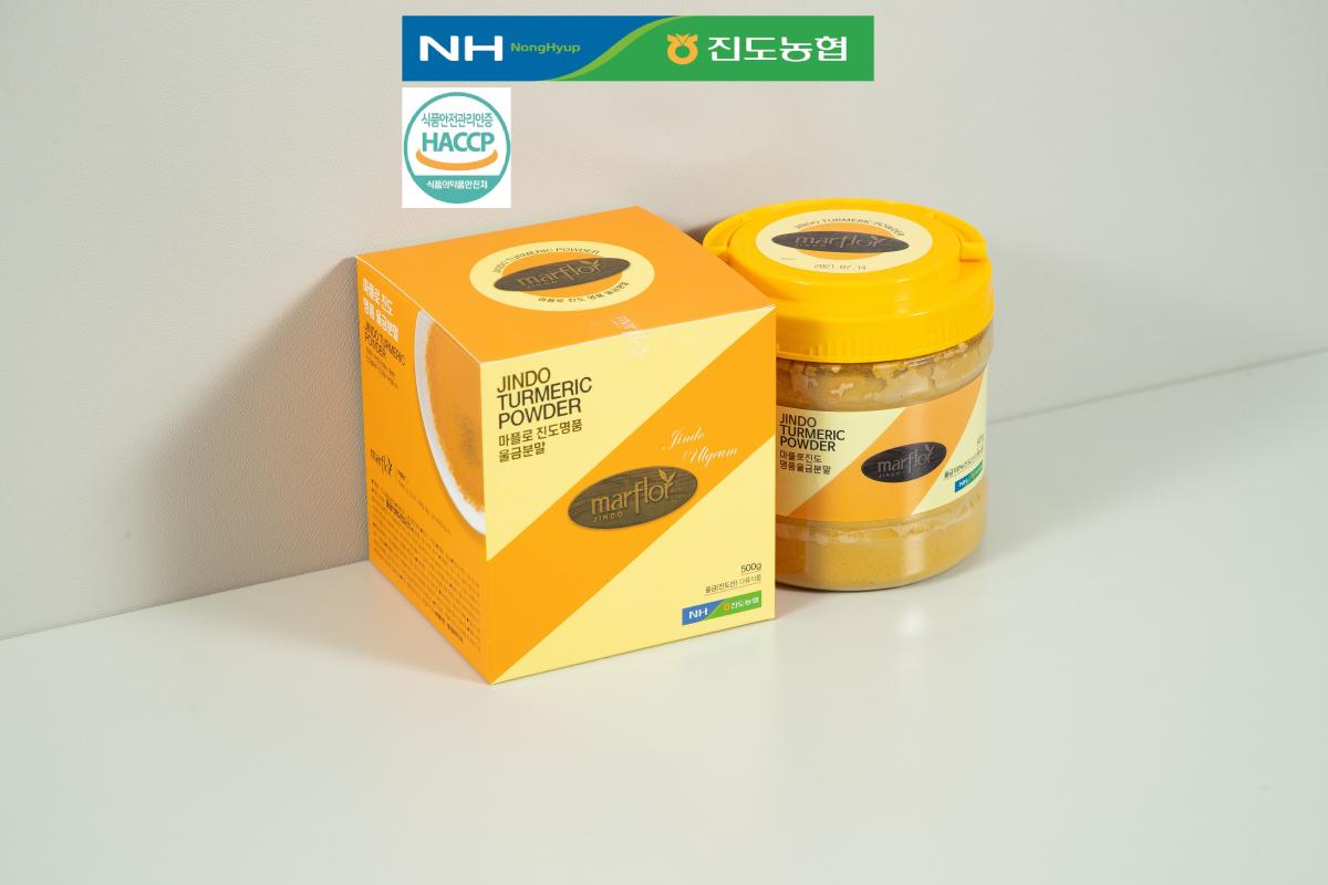 진도명품울금분말 500g 답례품 | 위기브 wegive